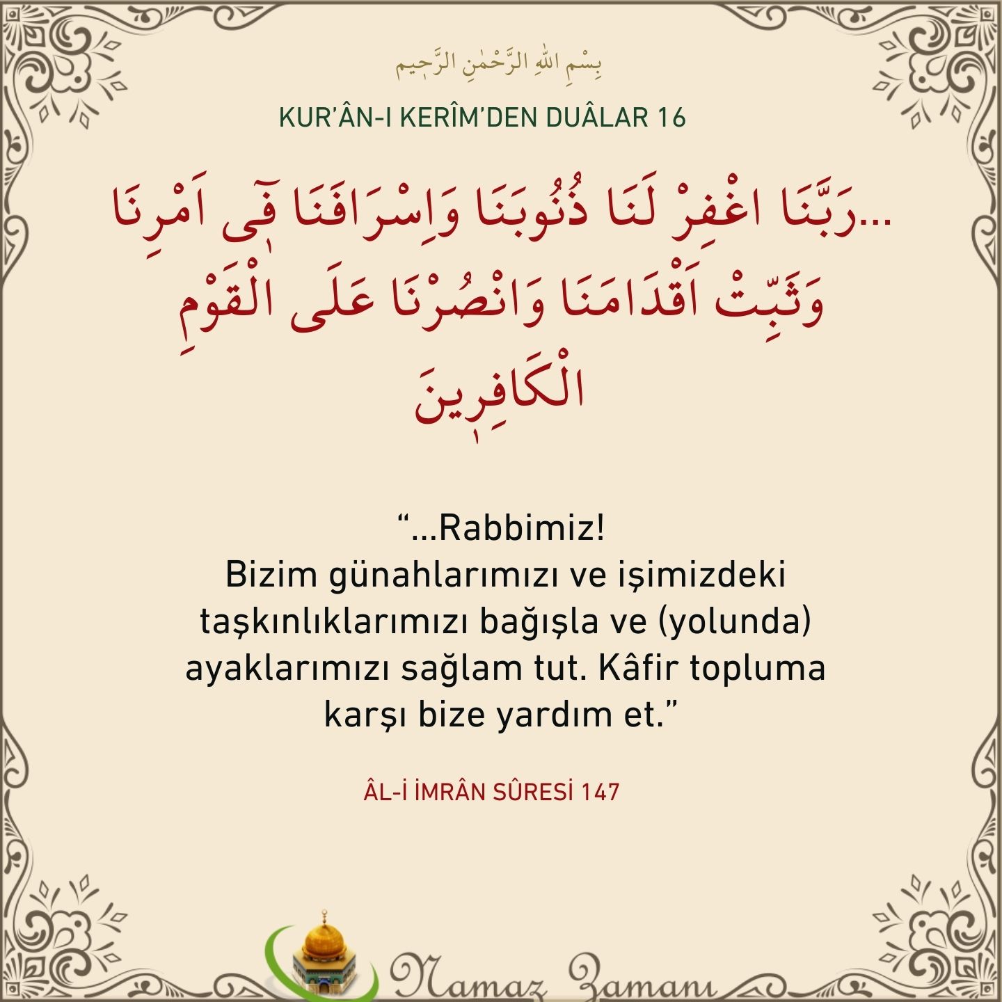 Âli İmrân Suresi 147. Ayet Meali, Âli İmrân 147, 3:147
