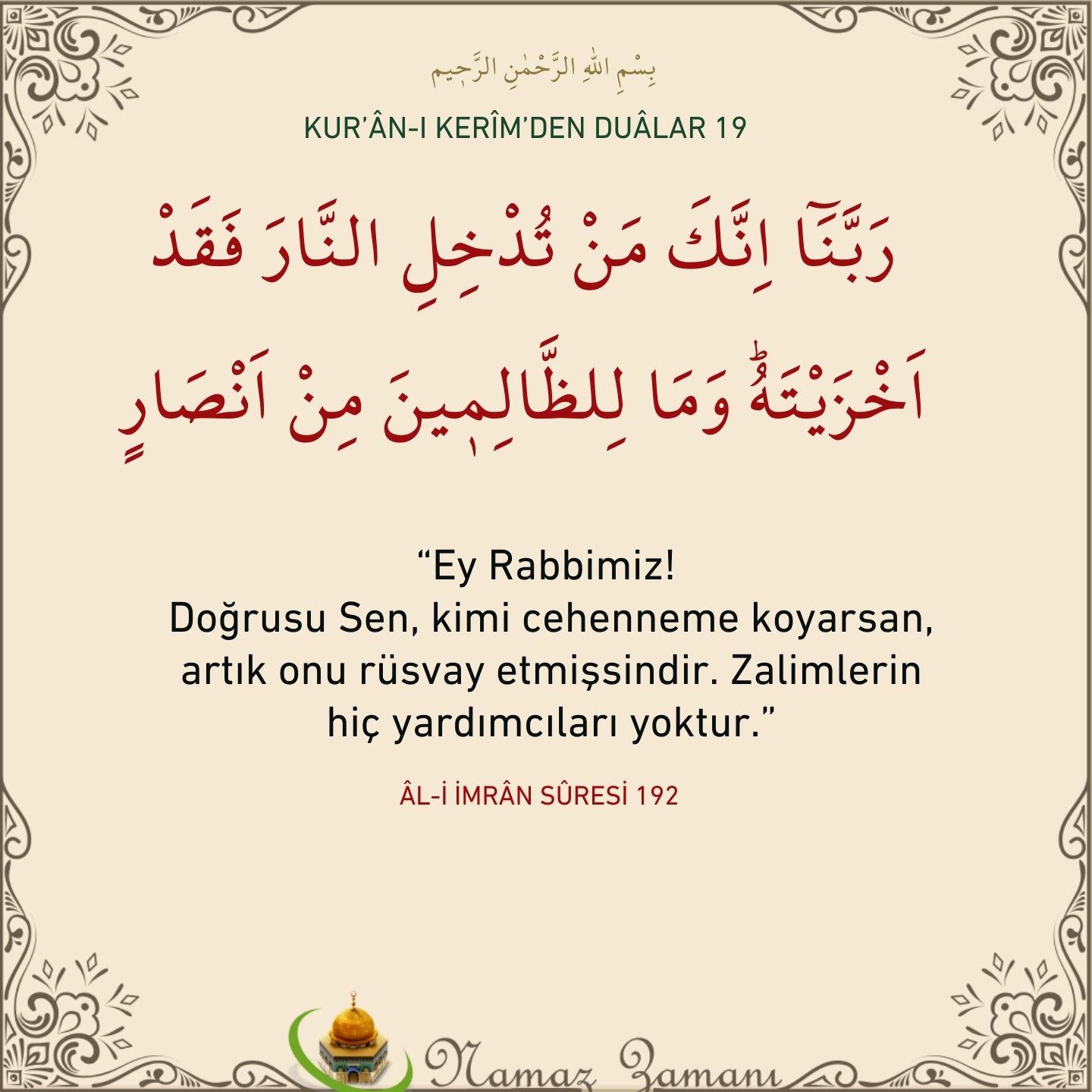 Âli İmrân Suresi 192. Ayet Meali, Âli İmrân 192, 3:192