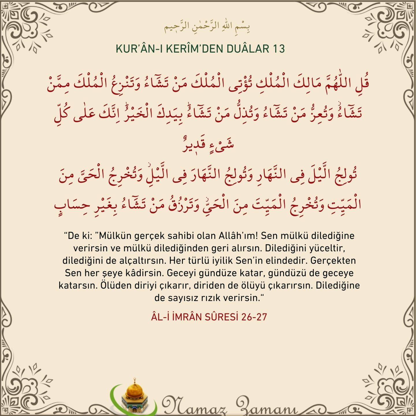 Âli İmrân Suresi 26. Ayet Meali, Âli İmrân 26, 3:26