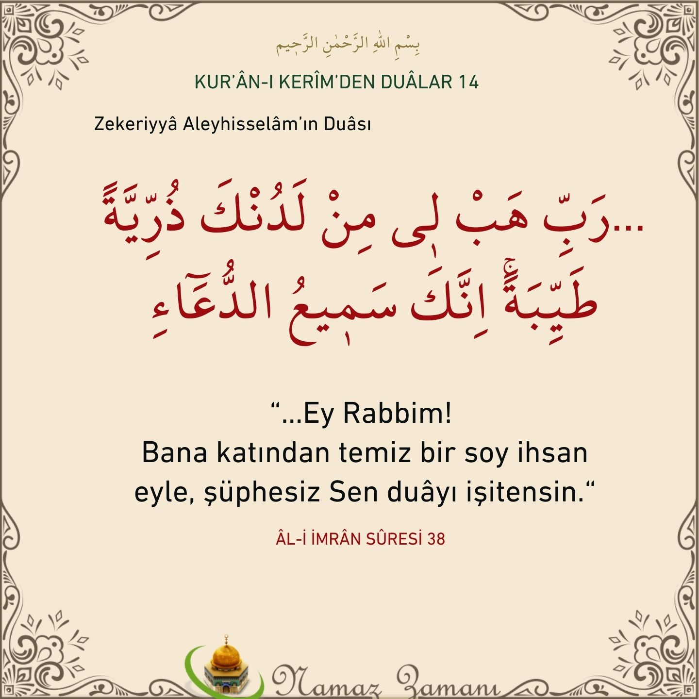 Âli İmrân Suresi 38. Ayet Meali, Âli İmrân 38, 3:38