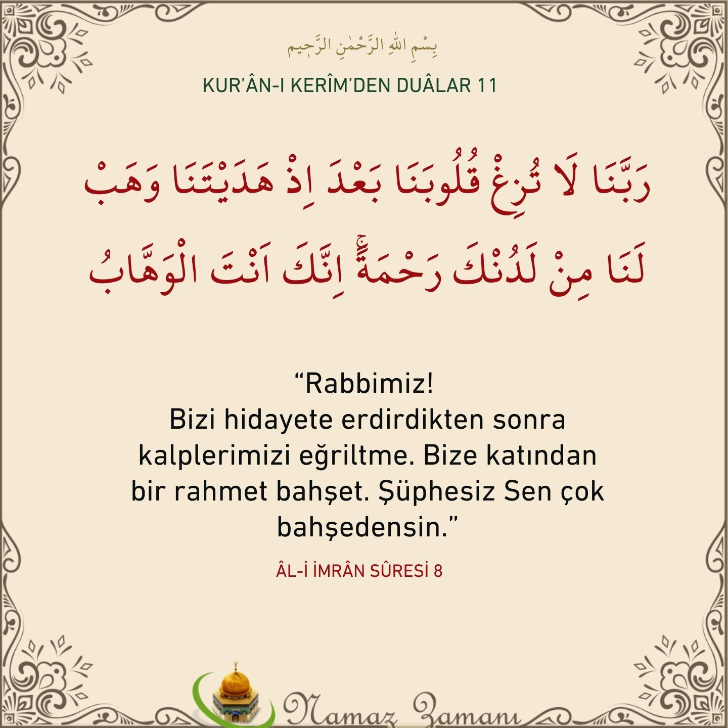 Âli İmrân Suresi 8. Ayet Meali, Âli İmrân 8, 3:8