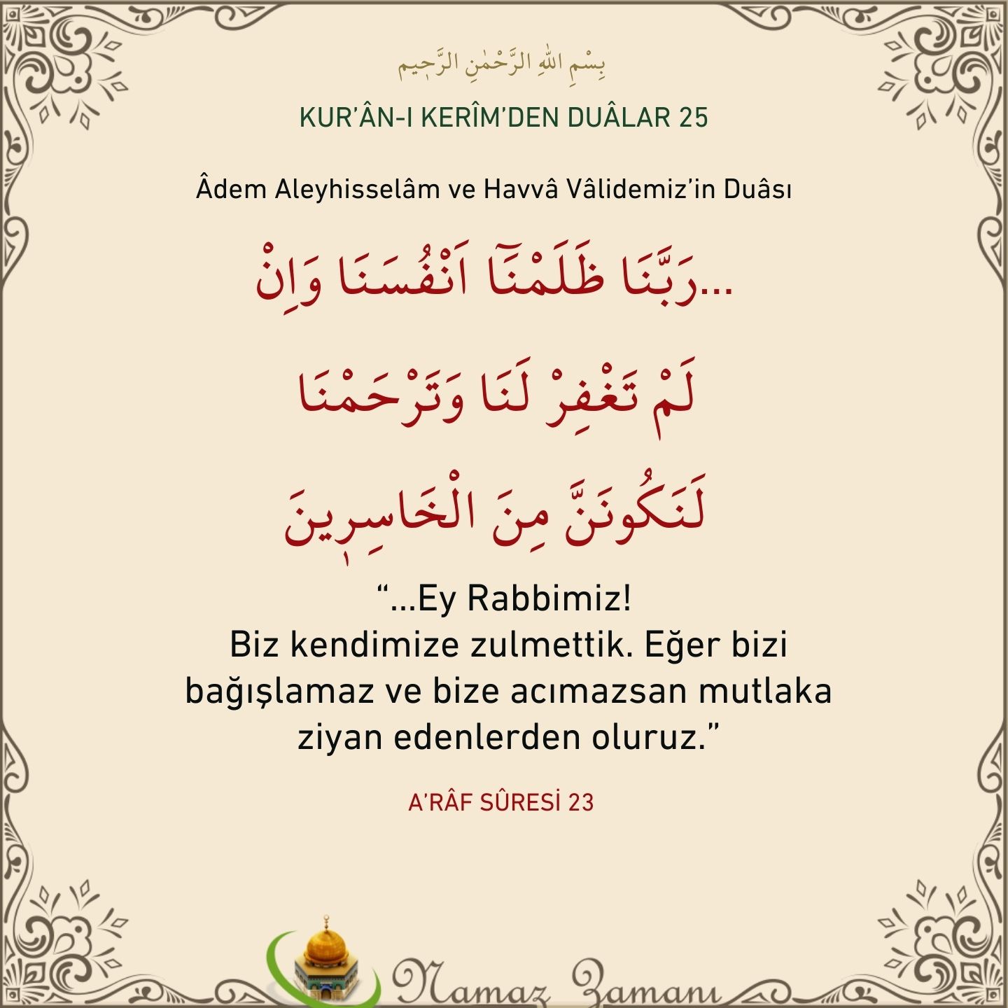 Araf Suresi 23. Ayet Meali, Araf 23, 7:23
