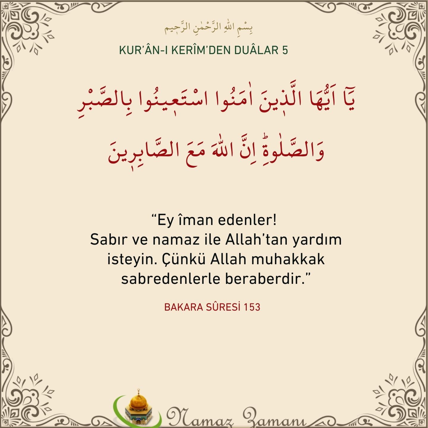 Bakara Suresi 153. Ayet Meali, Bakara 153, 2:153