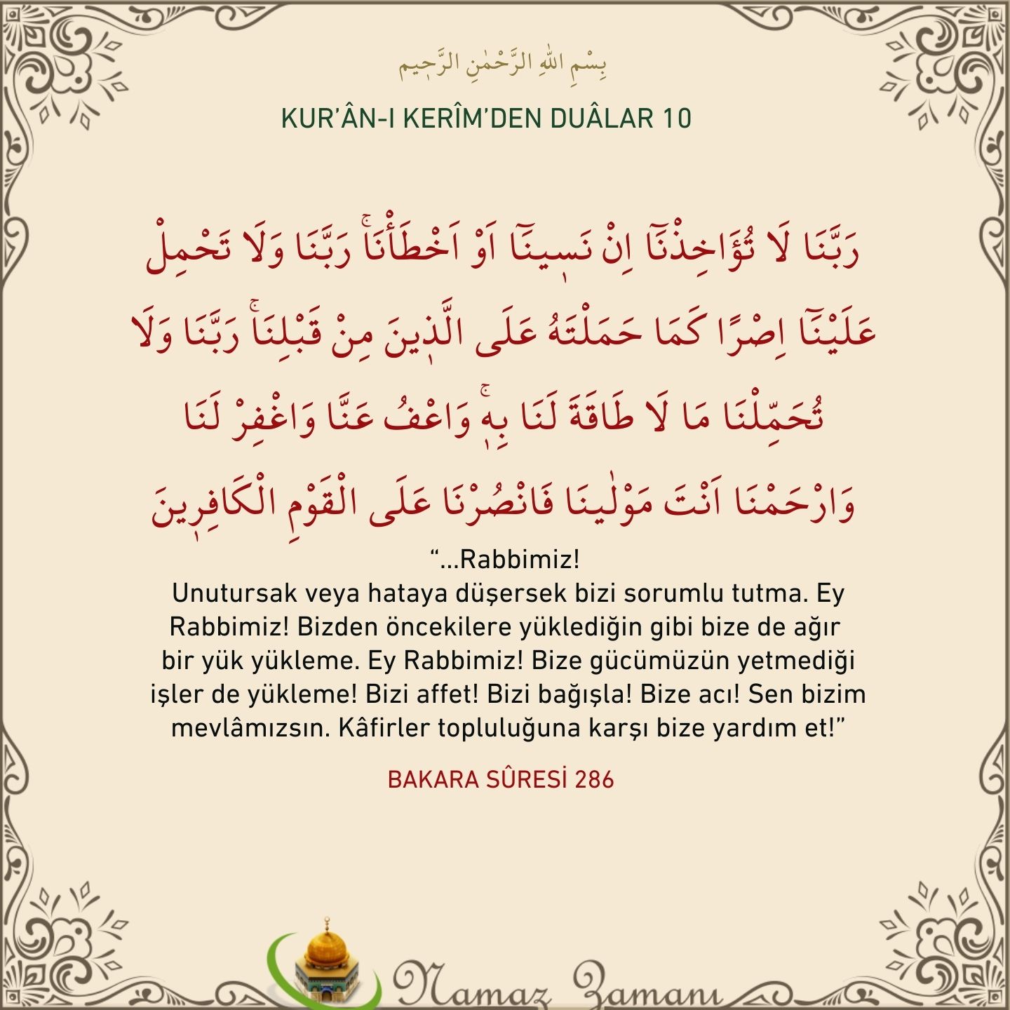 Bakara Suresi 286. Ayet Meali, Bakara 286, 2:286